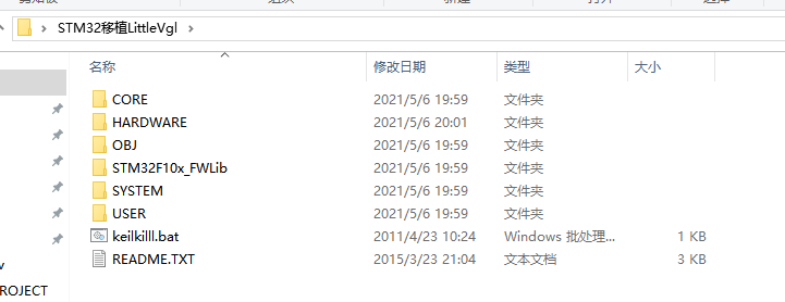 STM32移植LittleVgl(LVGL)嵌入式开源图形库-CSDN博客