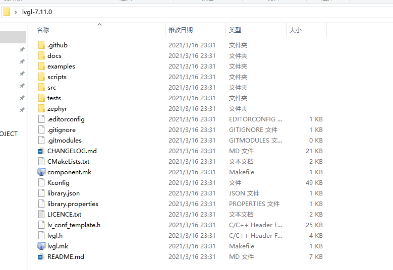 STM32移植LittleVgl(LVGL)嵌入式开源图形库-CSDN博客