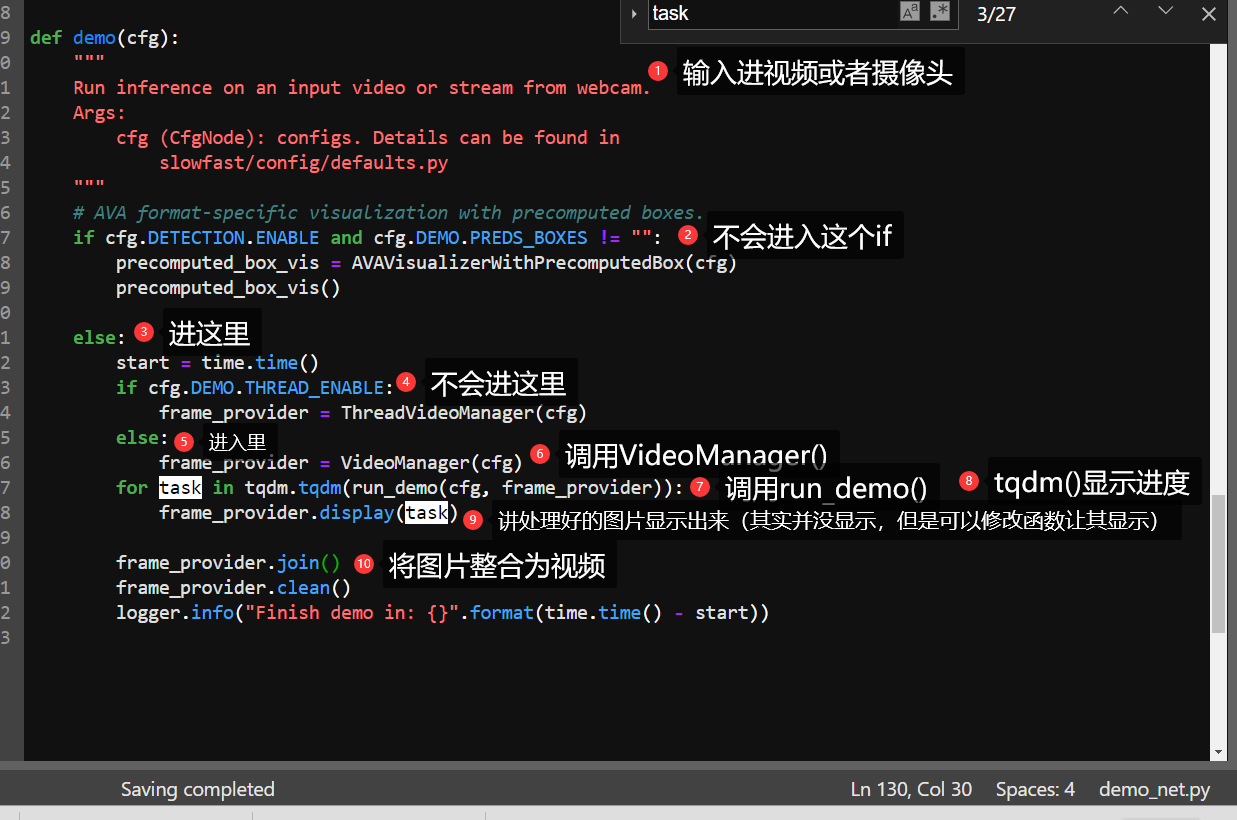 【slowfast 代码解析 输出检测数据】_slowfast导出数据-CSDN博客