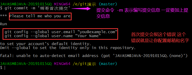 Git的使用_git config --global user.name-CSDN博客