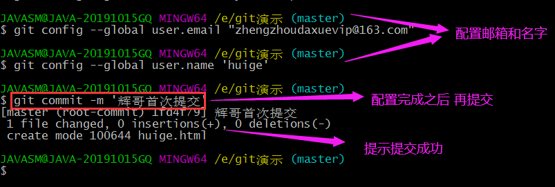 Git的使用_git config --global user.name-CSDN博客