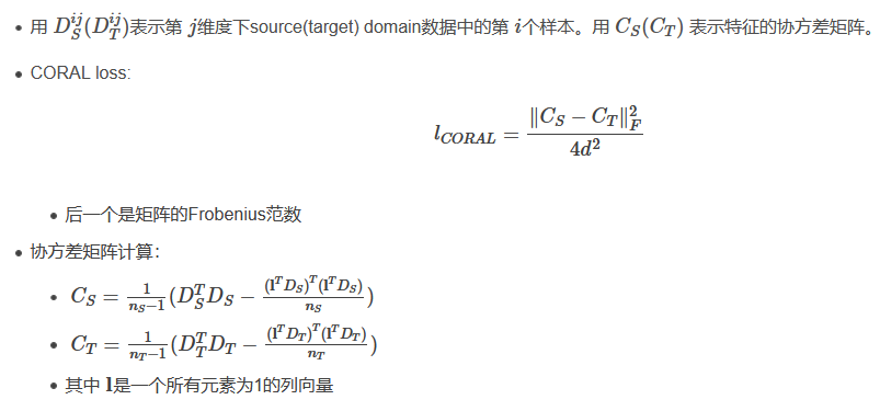 domain adaptation论文记录_return of frustratingly easy domain adaptation-CSDN博客