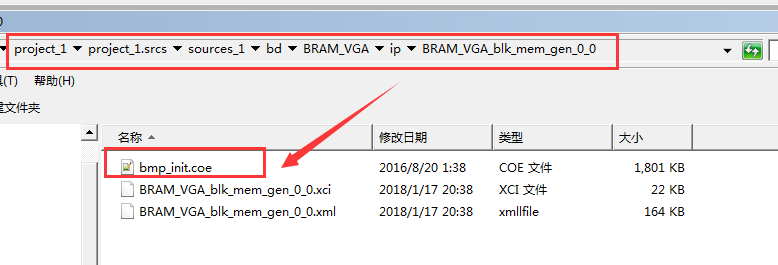 ZYNQ7000 学习（二十六）使用 VIVADO 例化 BRAM 实现VGA 缓存驱动_vivado怎么在verilog中例化bram-CSDN博客