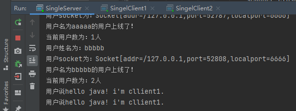 JAVA socket通信（用户名注册，消息群发，消息私发，客户端退出）_javasocket注册包-CSDN博客
