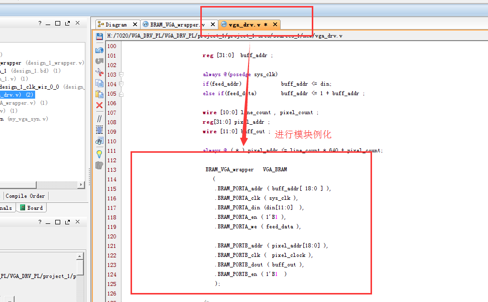 ZYNQ7000 学习（二十六）使用 VIVADO 例化 BRAM 实现VGA 缓存驱动_vivado怎么在verilog中例化bram-CSDN博客