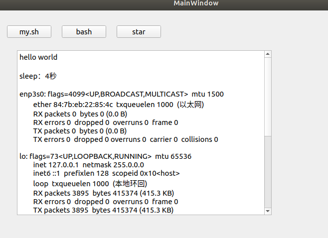 qt运行终端shell脚本文件方法（详细，亲测）_qt执行终端命令-CSDN博客