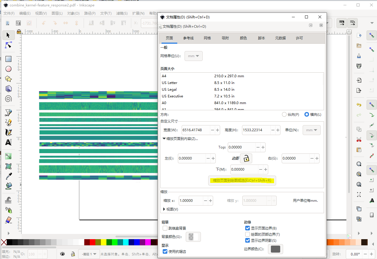 Inkscape软件的使用与处理svg格式图片_inkscape打开svg后图片错位-CSDN博客