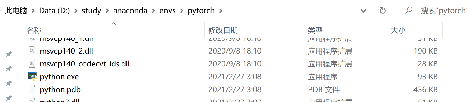 VScode的python环境配置（包括连接远程服务器）_you selected "linux" as the remote platform - this-CSDN博客