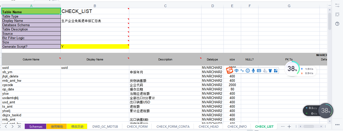 Python 往含有公式的excel （含有宏xlsm）写入数据python Xlsm Csdn博客 