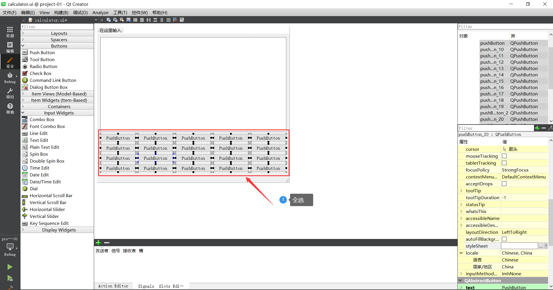 【Qt】实现一个计算器_qt计算器代码实现-CSDN博客