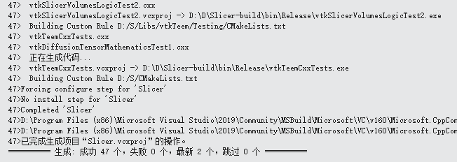 3D Slicer编译过程记录-CSDN博客