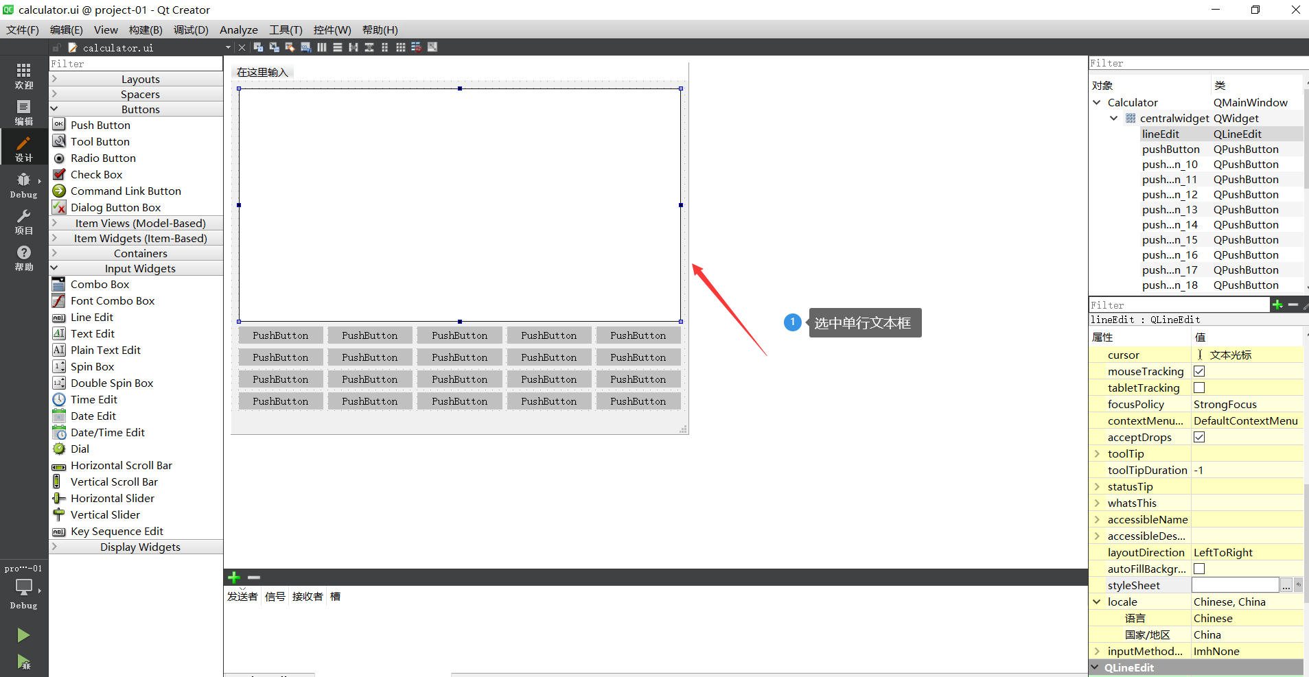【Qt】实现一个计算器_qt计算器代码实现-CSDN博客