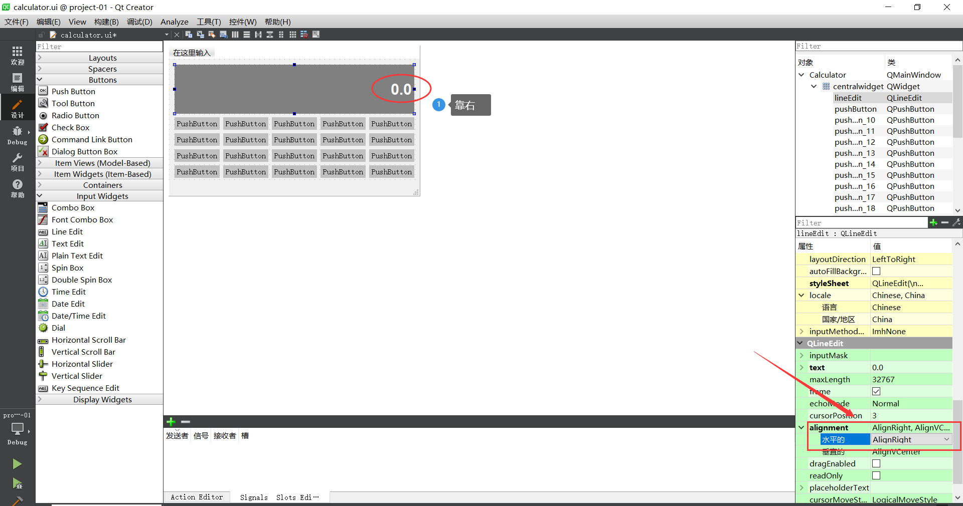 【Qt】实现一个计算器_qt计算器代码实现-CSDN博客