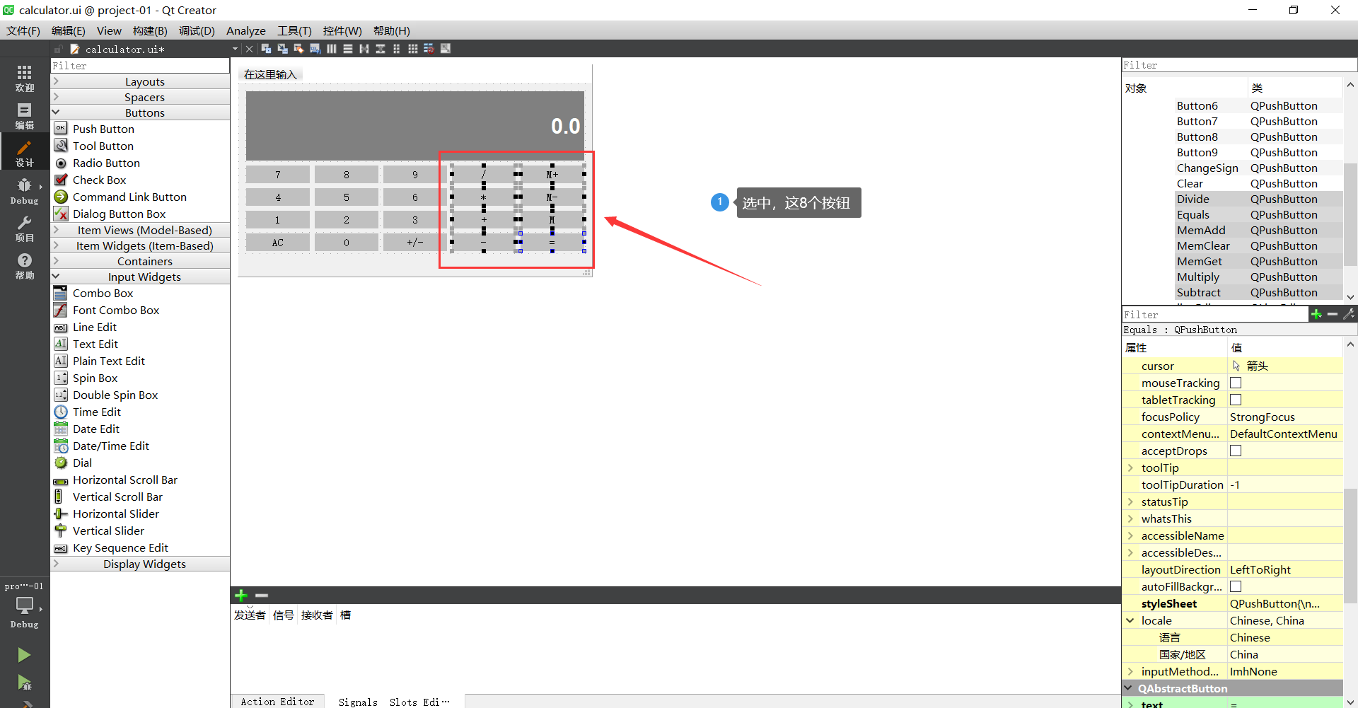 【Qt】实现一个计算器_qt计算器代码实现-CSDN博客