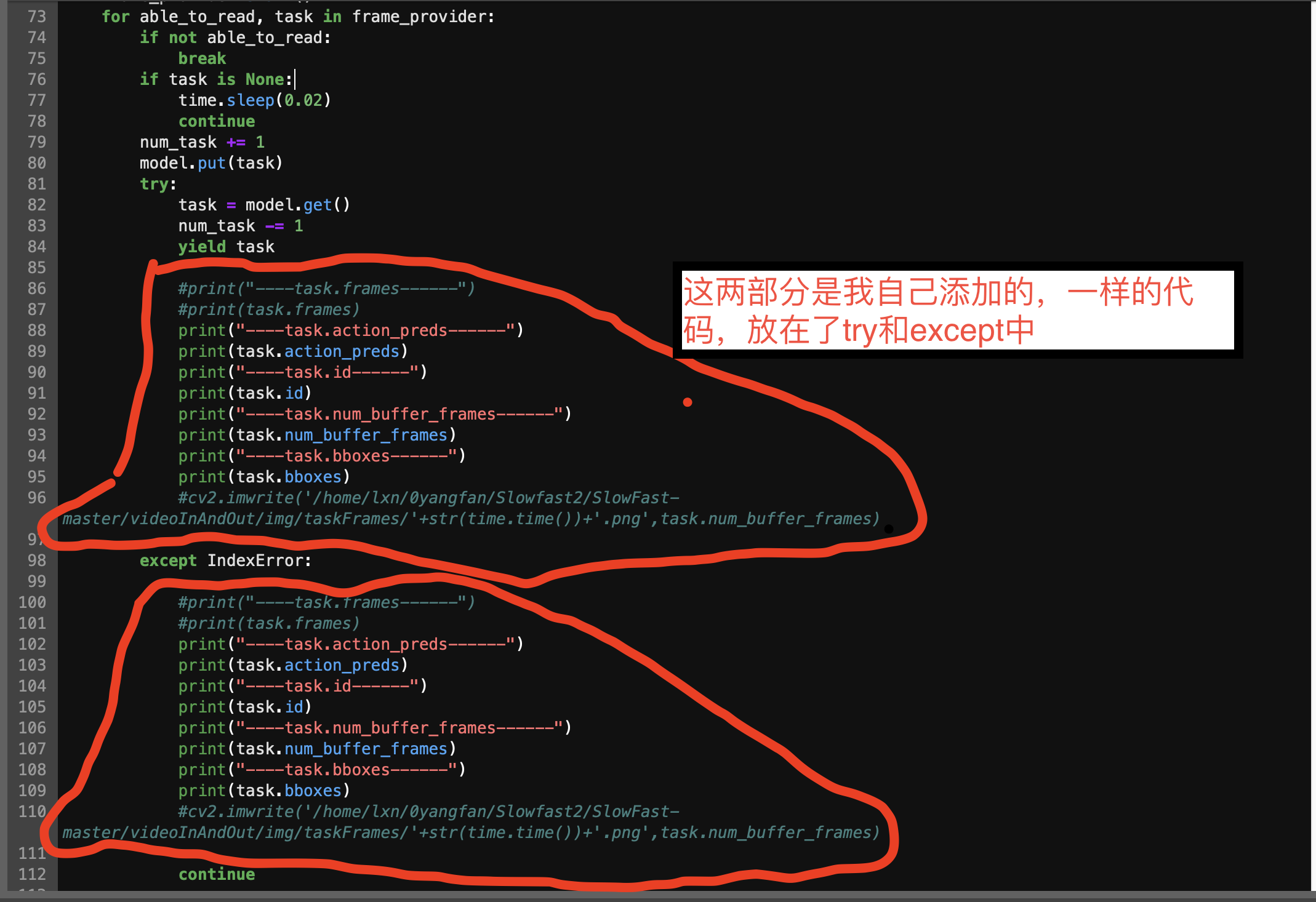 【slowfast 代码解析 输出检测数据】_slowfast导出数据-CSDN博客