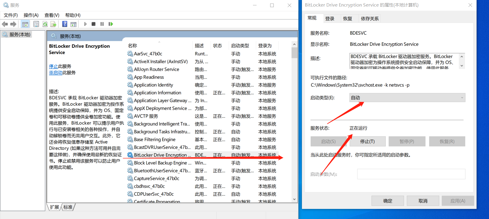win10系统发现无法对硬盘进行Bitlocker加密踩坑！_windows 10 家庭版 不支持磁盘加密-CSDN博客