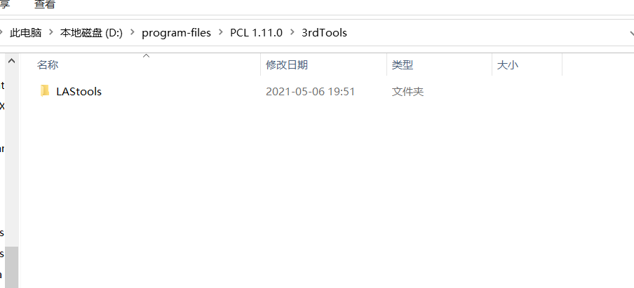 Visual Studio 2019 + win 10 编译LAStools 并配置到项目环境_vs2019 lastools-CSDN博客