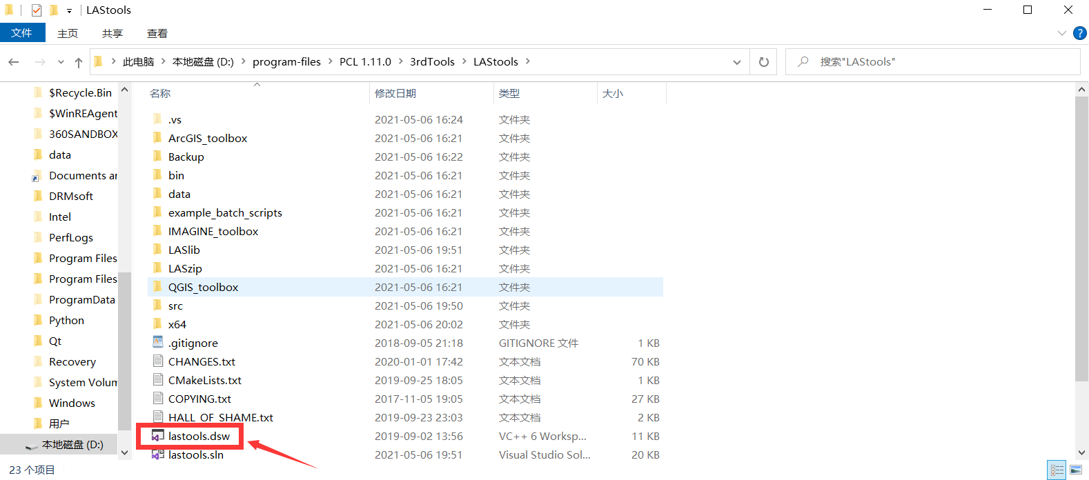 Visual Studio 2019 + win 10 编译LAStools 并配置到项目环境_vs2019 lastools-CSDN博客
