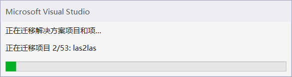 Visual Studio 2019 + win 10 编译LAStools 并配置到项目环境_vs2019 lastools-CSDN博客