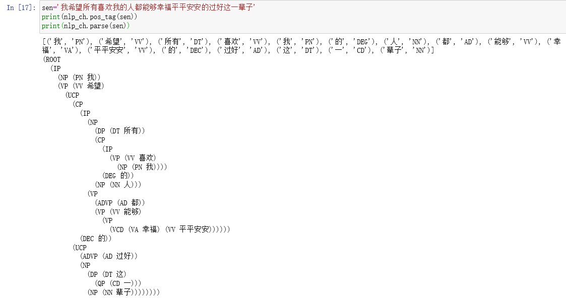 Stanford CoreNLP超简单安装及简单使用，句法分析及依存句法分析_stanfordcorenlp-CSDN博客