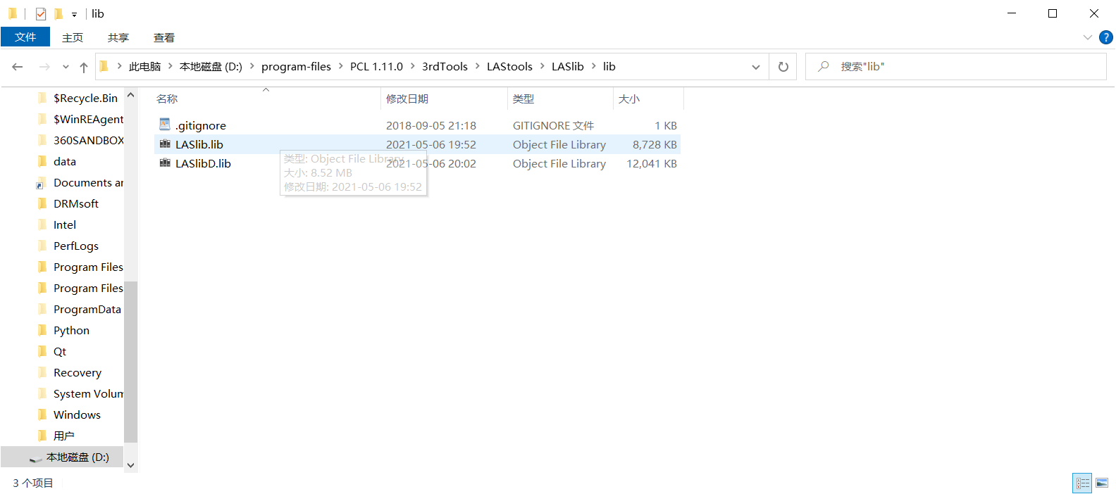 Visual Studio 2019 + win 10 编译LAStools 并配置到项目环境_vs2019 lastools-CSDN博客