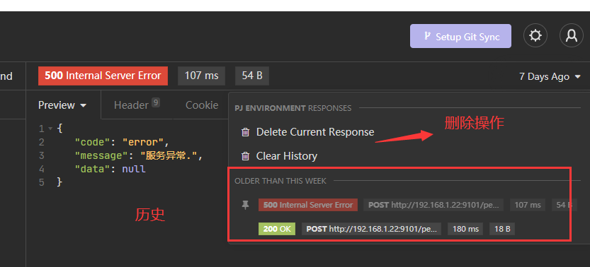 Insomnia:开源Rest client使用心得_insomnia使用教程-CSDN博客