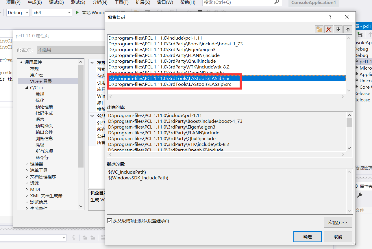 Visual Studio 2019 + win 10 编译LAStools 并配置到项目环境_vs2019 lastools-CSDN博客
