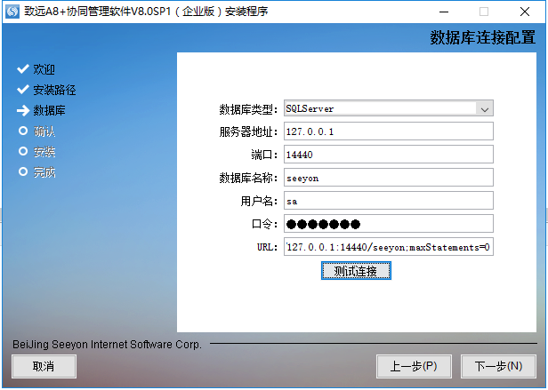 1.致远OA二次开发G6 A6 A8 本机软件安装_致远 排序规则-CSDN博客