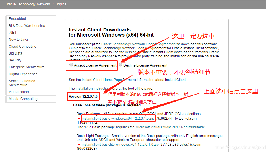使用navicat连接oracle数据库遇到问题及解决方法_navicat oracle no listener-CSDN博客