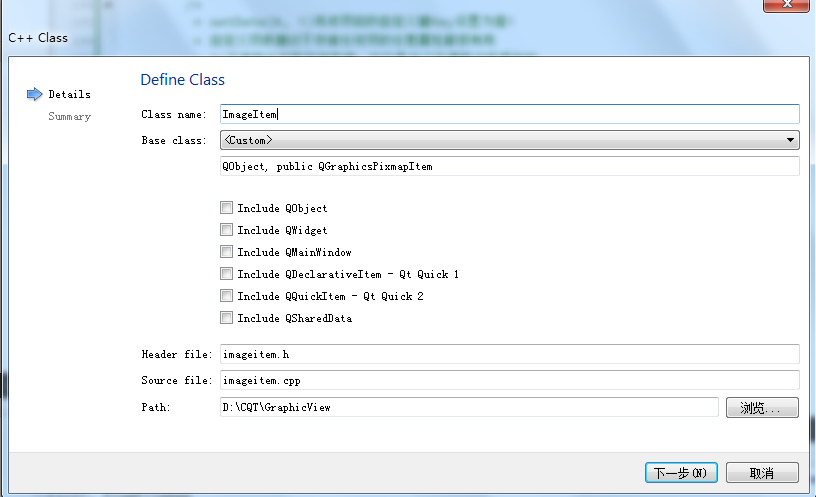 Qt 之QGraphicsView类、QGraphicsScene类、QGraphicsItem类、QDataWidgetMapper类的用法示例_qgraphicssvgitem ...