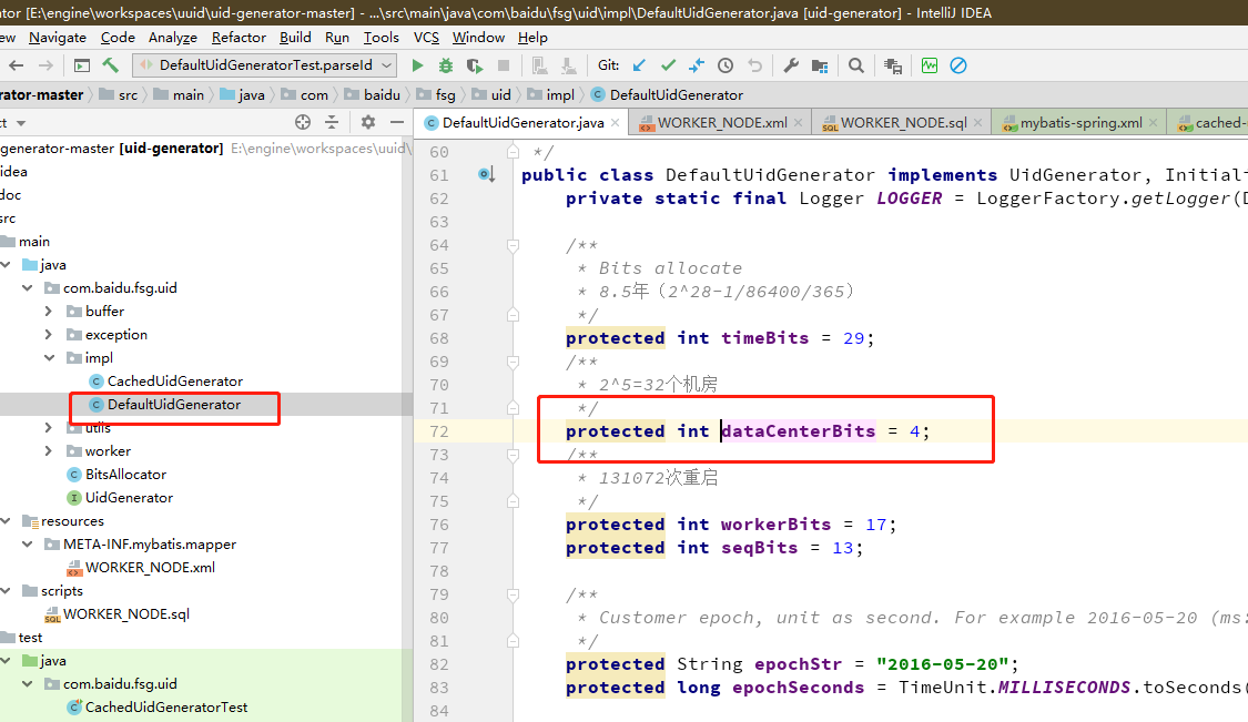 uuid生成方法_uuid生成算法-CSDN博客