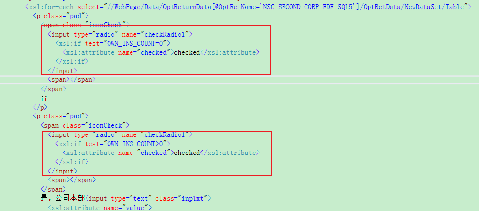 XSLT根据值判断单选/复选框是否选中_xsl:for-each中怎么判断-CSDN博客