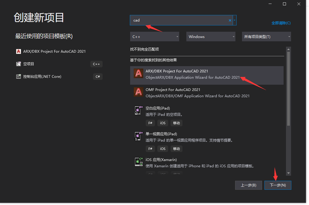 cad2021+vs2019二次开发配置_中望cad与vs版本-CSDN博客