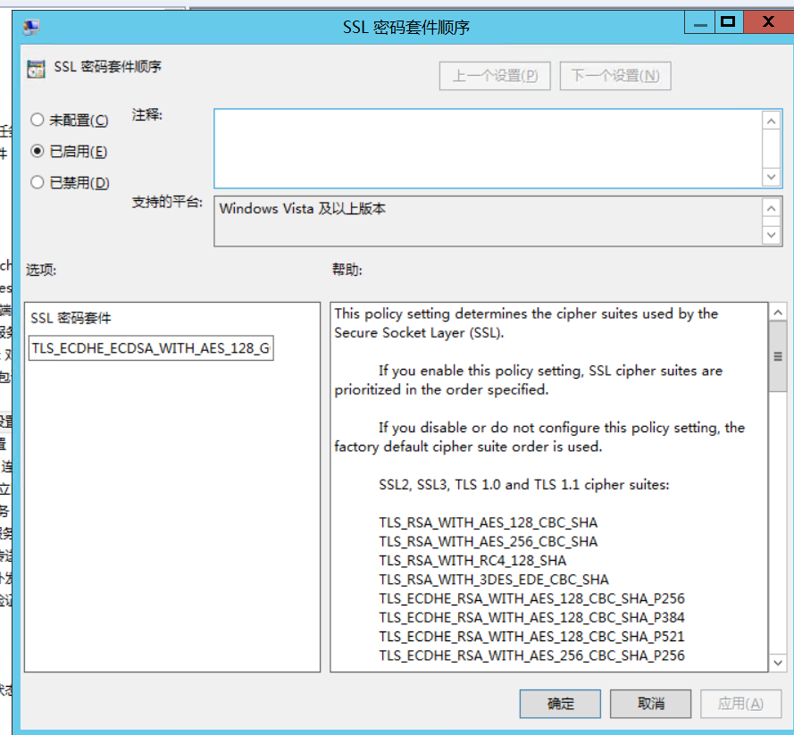 WindowsServer2012R2 SSL/TLS 服务器瞬时 Diffie-Hellman 公共密钥过弱问题解决_密钥交换(dh 1024)强度低于证书密钥-CSDN博客
