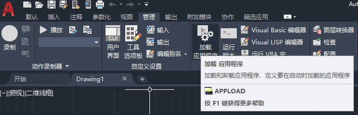 cad2021+vs2019二次开发配置_中望cad与vs版本-CSDN博客