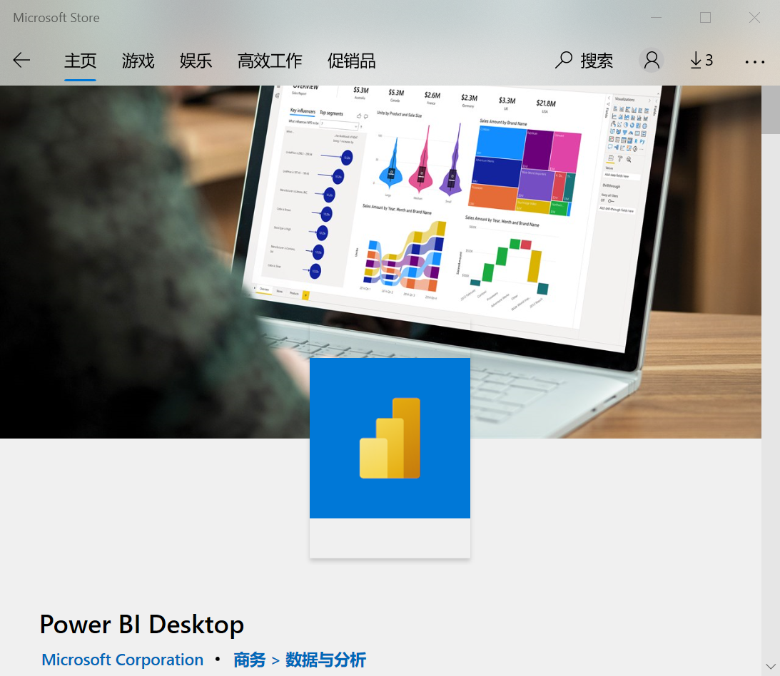 【Power BI】使用--连接MySQL数据库_powerbi连接mysql数据库-CSDN博客