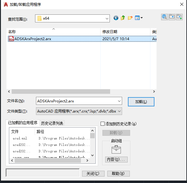 cad2021+vs2019二次开发配置_中望cad与vs版本-CSDN博客