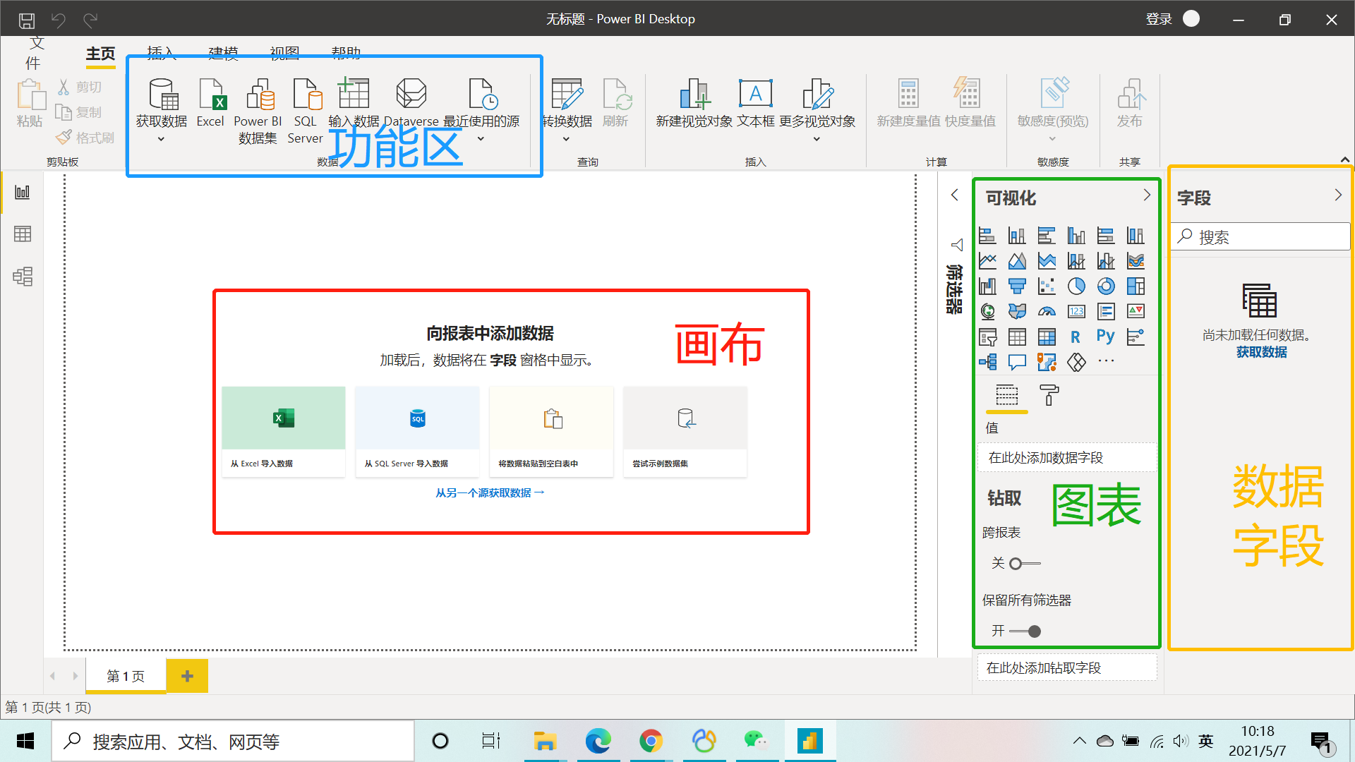 【Power BI】使用--连接MySQL数据库_powerbi连接mysql数据库-CSDN博客