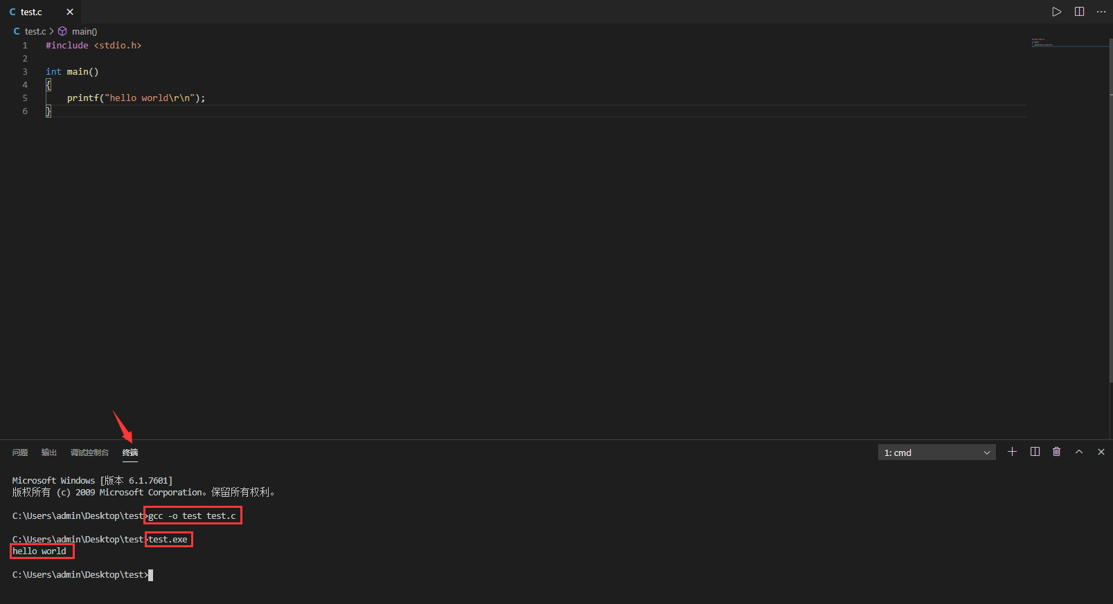 VScode使用记录二：Windows 7下安装GCC、使用VSCode编译代码_win7安装gcc-CSDN博客