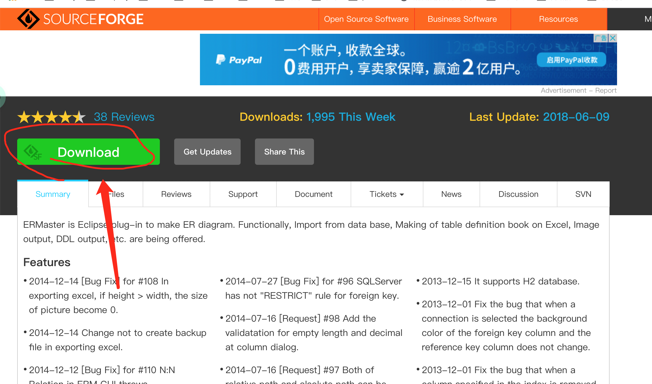 eclipse插件：ERMaster 安装与使用_ermaster 插件冲突-CSDN博客