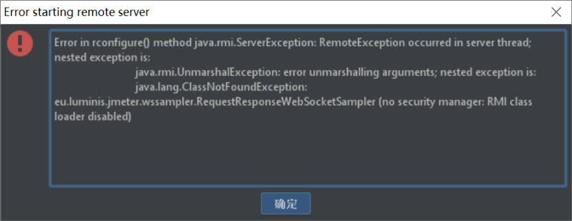 Jmeter+Linux+windows分布式压测配置和非GUI命令行使用讲解_jmeter双机器加压 命令行启动-CSDN博客