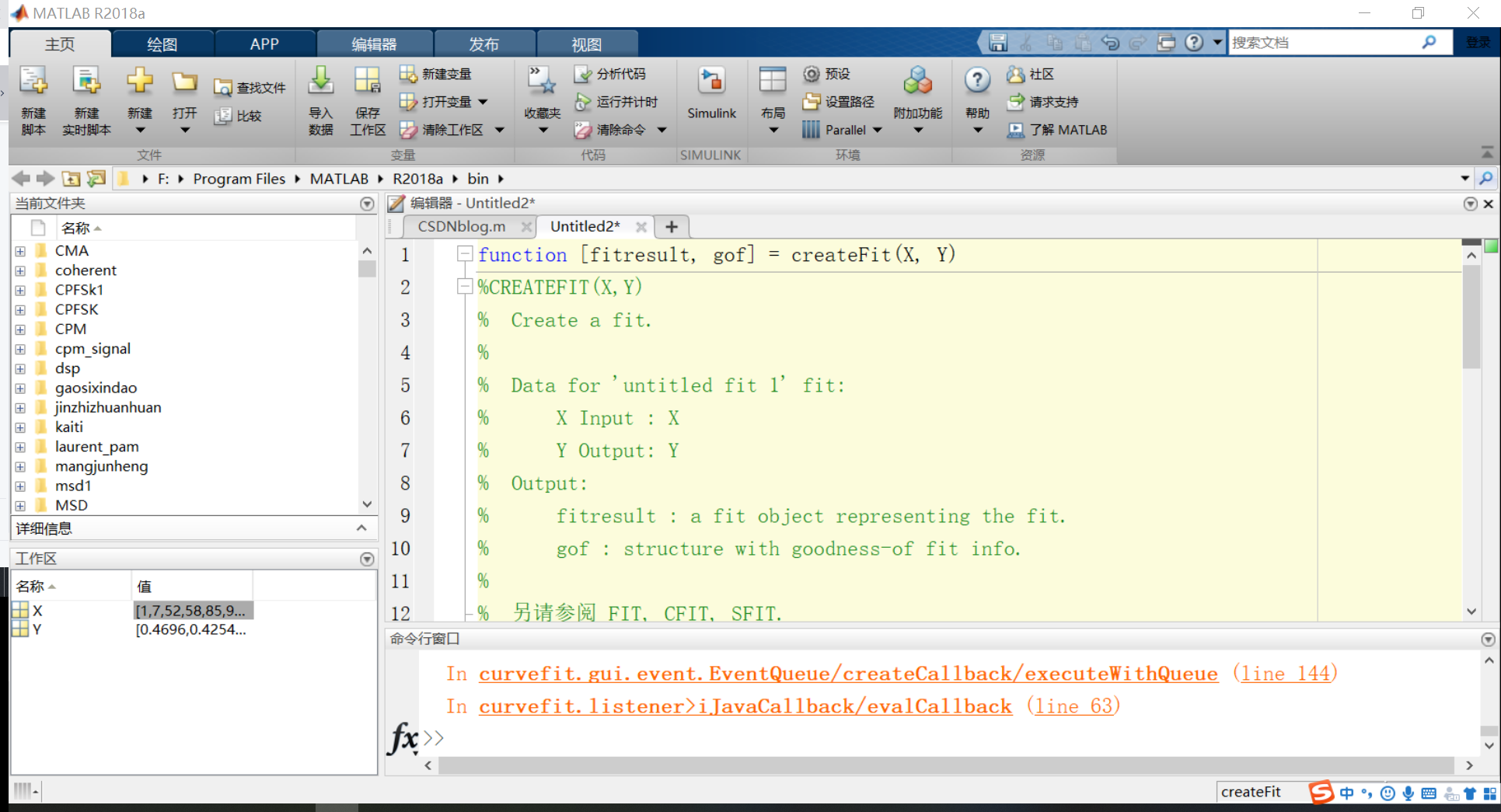 在MATLAB中利用figure图像上有限的几个点通过拟合，然后获取的横纵坐标其余数据的方法（利用findobj函数）_倔强的橙子的博客-CSDN博客