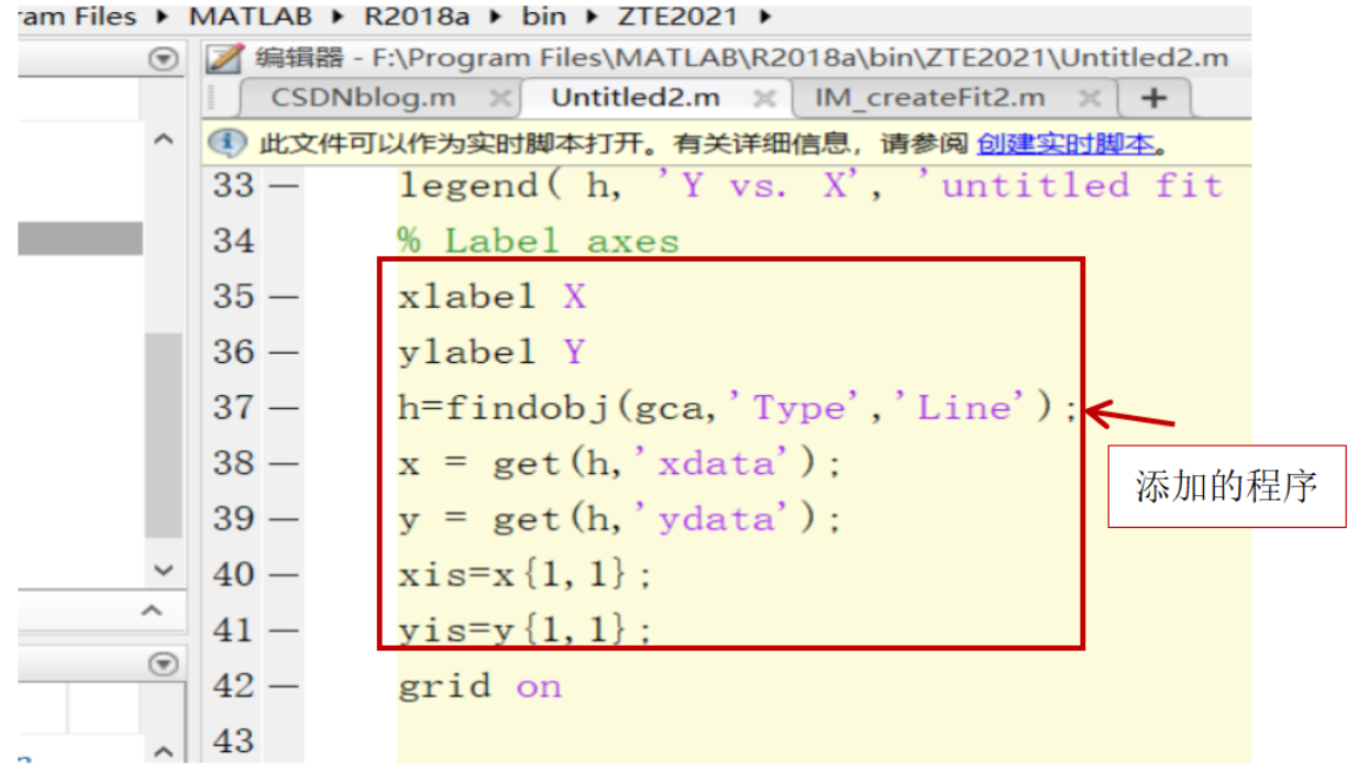 在MATLAB中利用figure图像上有限的几个点通过拟合，然后获取的横纵坐标其余数据的方法（利用findobj函数）_倔强的橙子的博客-CSDN博客