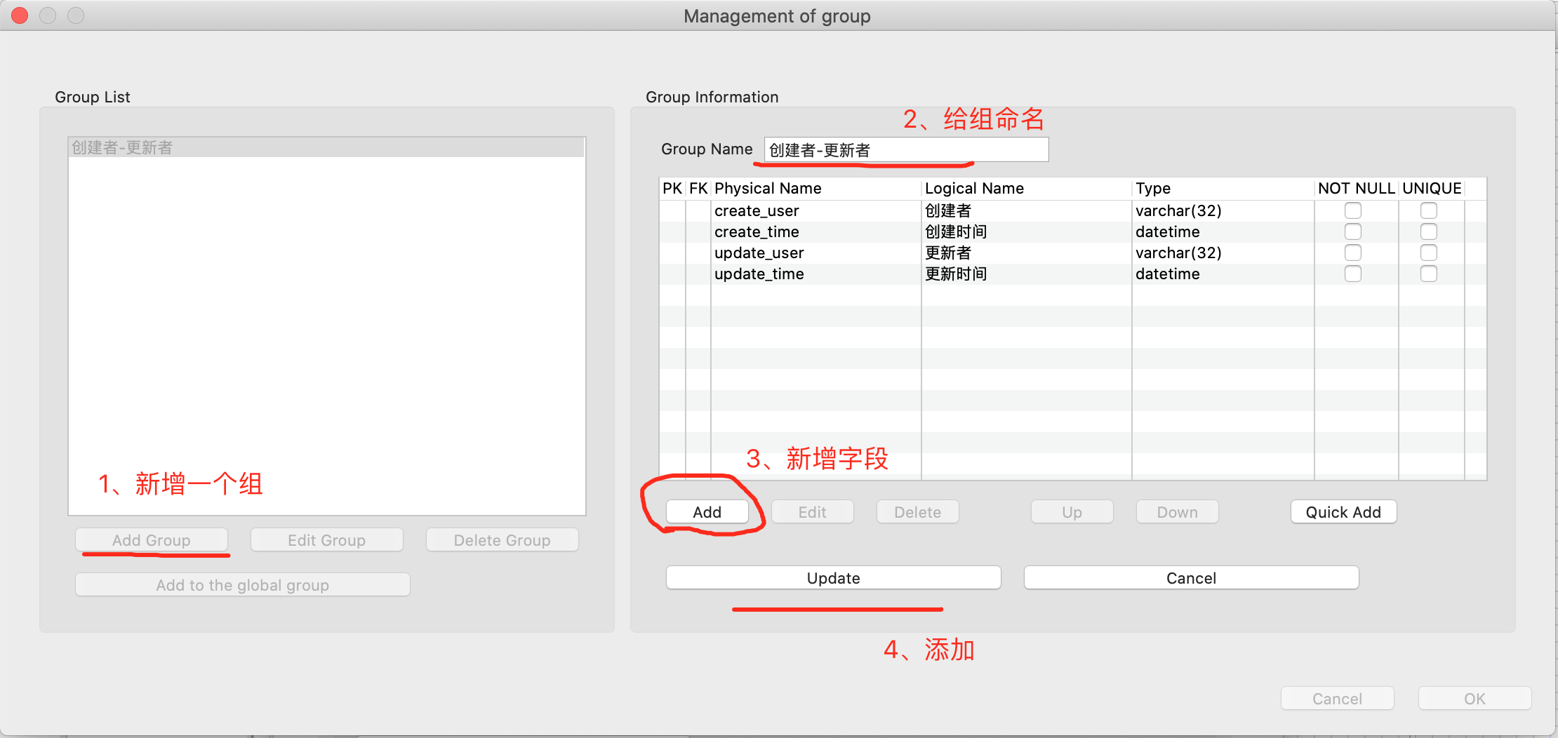 eclipse插件：ERMaster 安装与使用_ermaster 插件冲突-CSDN博客