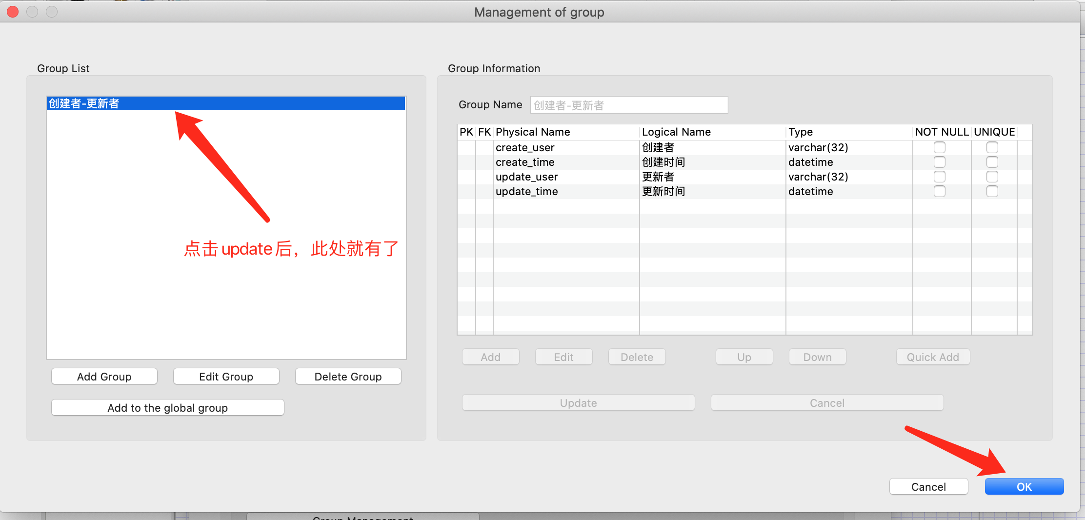 eclipse插件：ERMaster 安装与使用_ermaster 插件冲突-CSDN博客