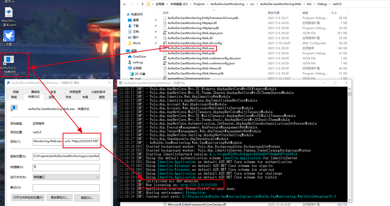 【Abp VNext】实战入门（十一）：【3】基本操作 ——.NetCore Web网站Api发布部署及如何在局域网电脑上访问_abp部署api局域网无法访问-CSDN博客