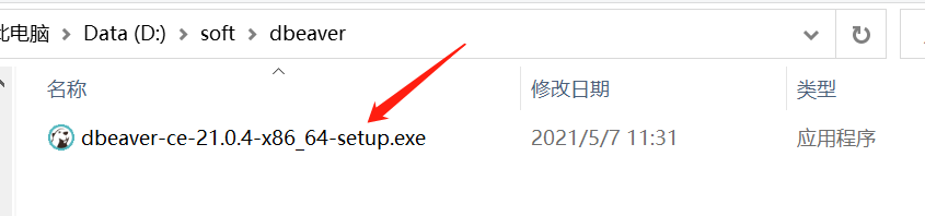Windows 安装dbserver-CSDN博客