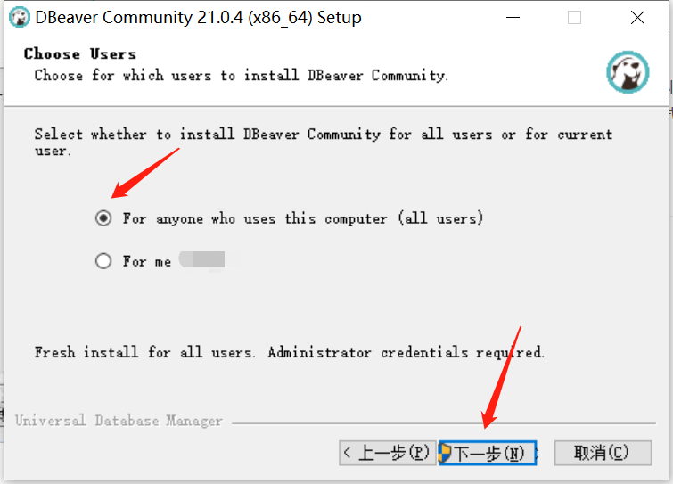 Windows 安装dbserver-CSDN博客