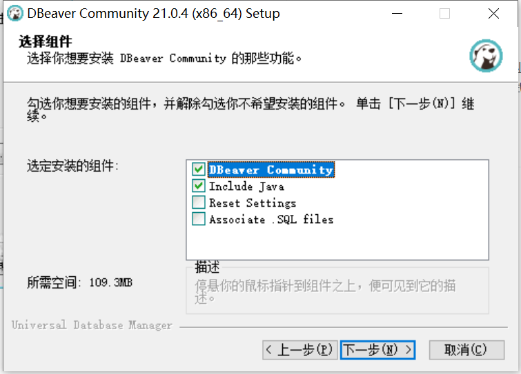 Windows 安装dbserver-CSDN博客